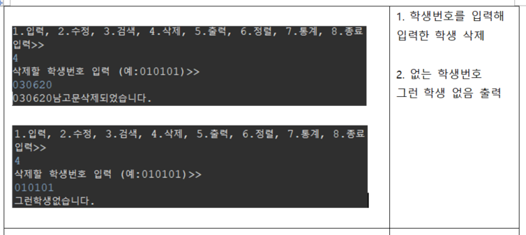 GitHub - woong27/FirstStudent