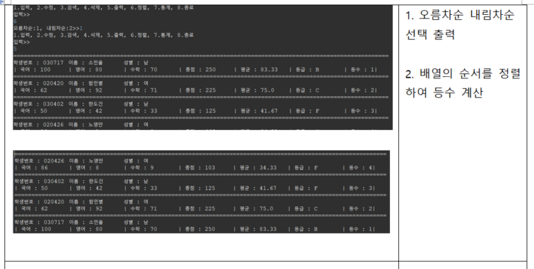 GitHub - woong27/FirstStudent