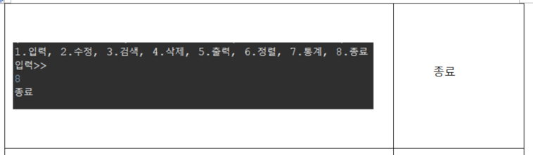 GitHub - woong27/FirstStudent