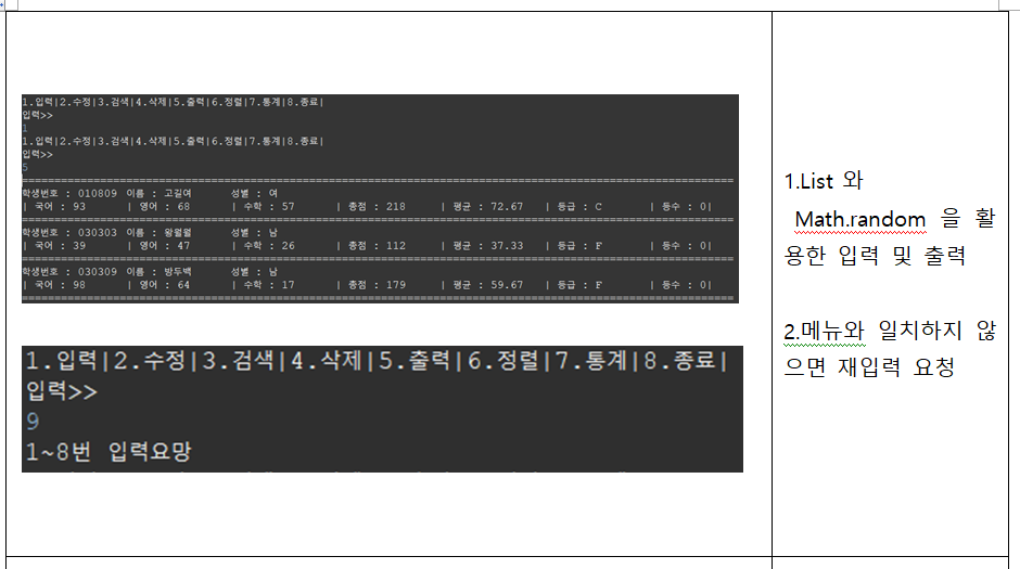 GitHub - woong27/SecondStudent