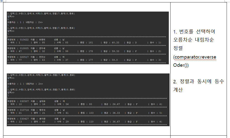 GitHub - woong27/SecondStudent