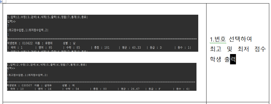 GitHub - woong27/SecondStudent