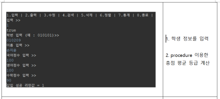 GitHub - woong27/LastStudent