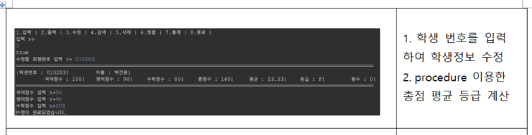 GitHub - woong27/LastStudent