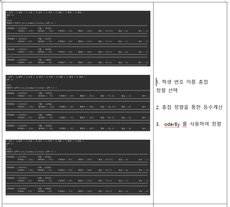GitHub - woong27/LastStudent