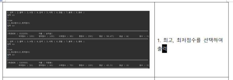 GitHub - woong27/LastStudent