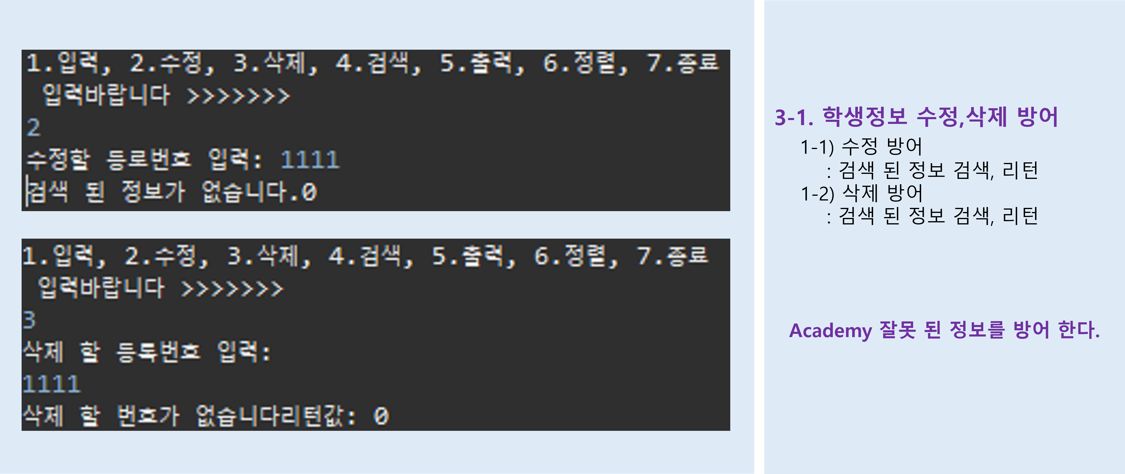 GitHub - DandyKang84/ManagingStudentContacts: my second project