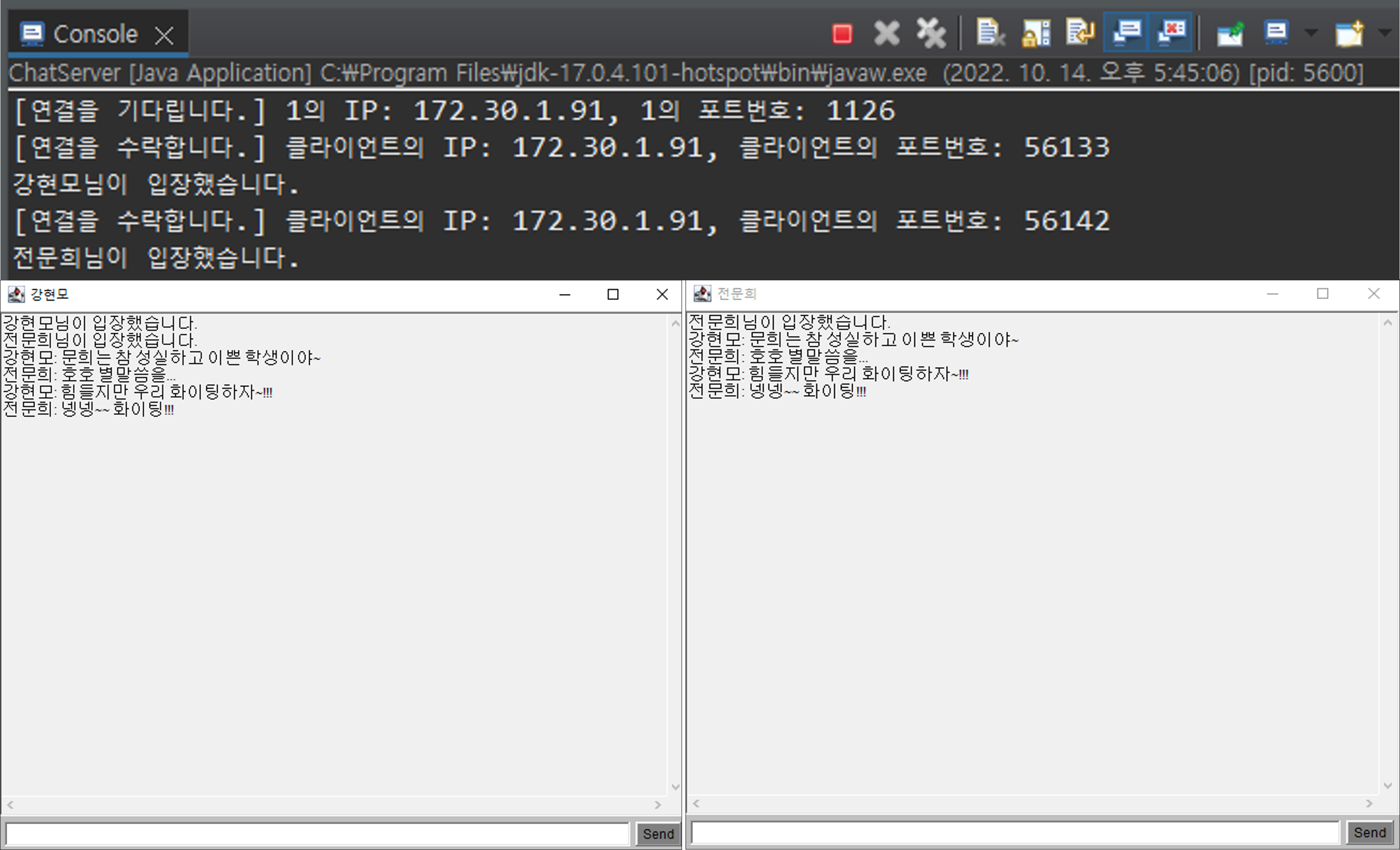 GitHub - DandyKang84/SimpleChatting