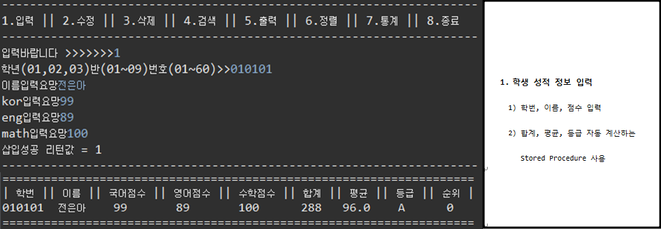 GitHub - eunajeon0401/StudentProject
