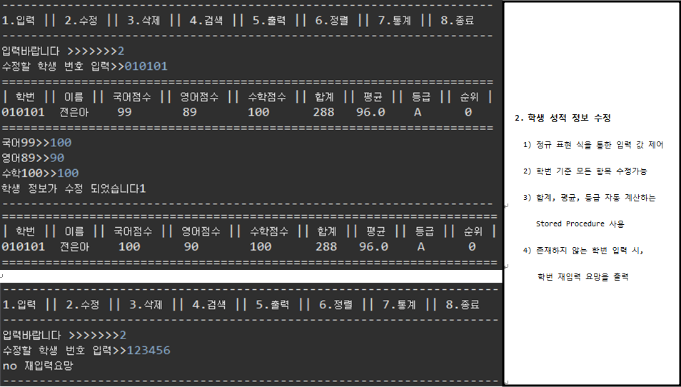 GitHub - eunajeon0401/StudentProject