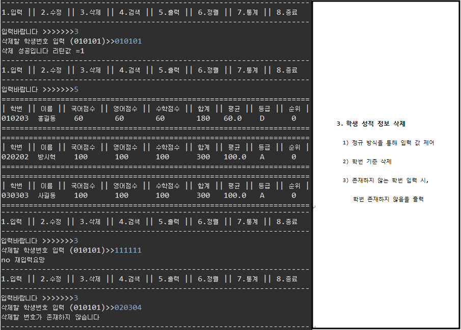 GitHub - eunajeon0401/StudentProject