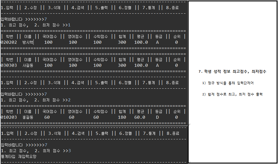 GitHub - eunajeon0401/StudentProject