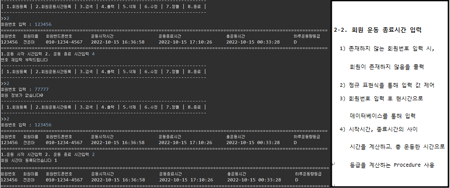 GitHub - eunajeon0401/healthProject