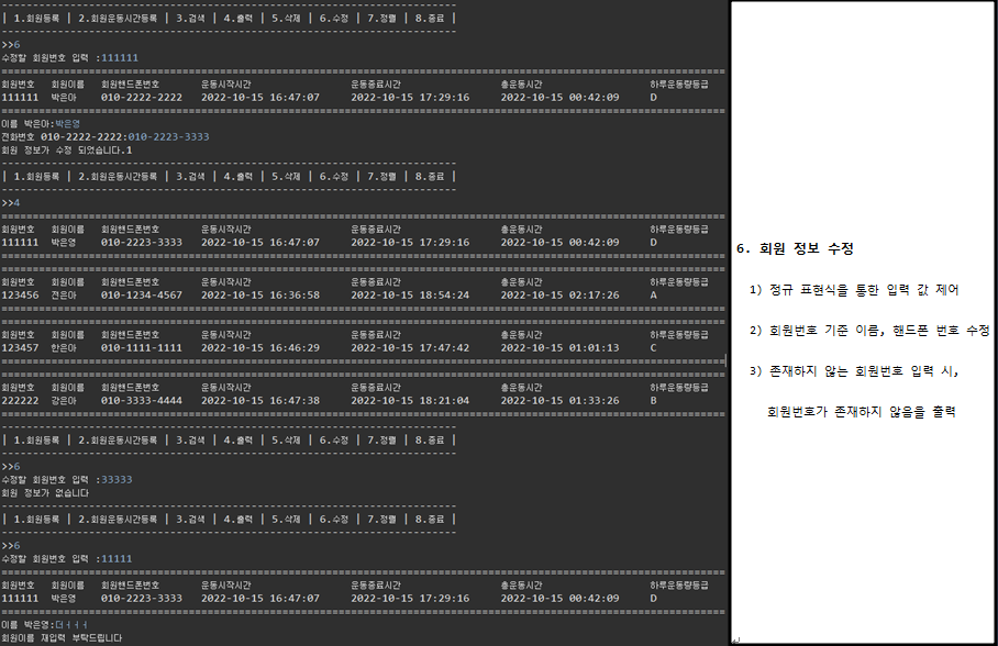 GitHub - eunajeon0401/healthProject