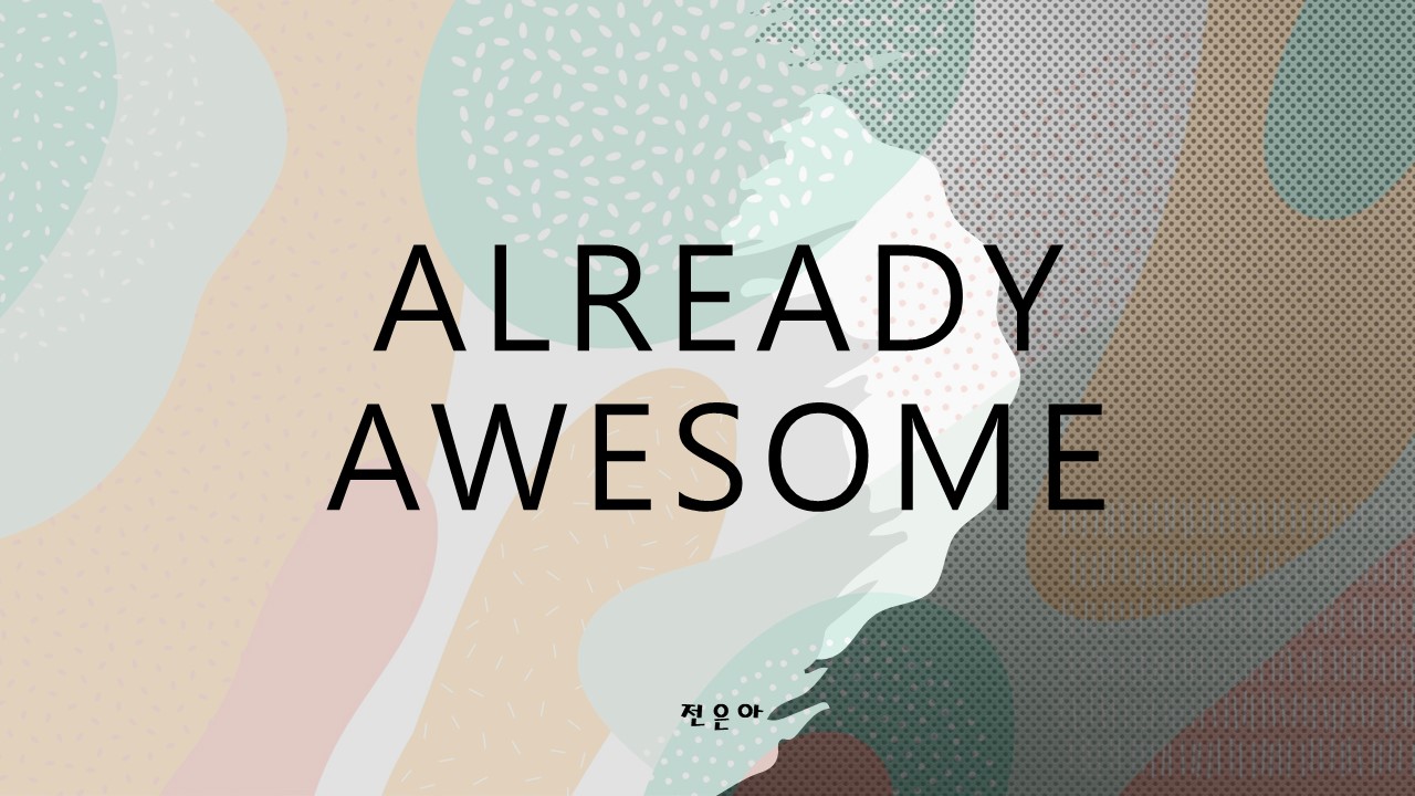 GitHub - eunajeon0401/ALREADY-AWESOME-PHP-Project