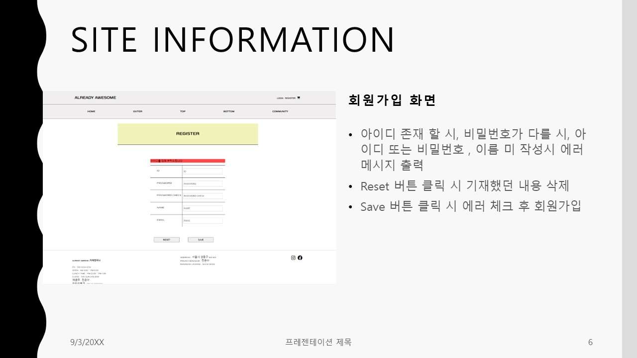 GitHub - eunajeon0401/ALREADY-AWESOME-PHP-Project