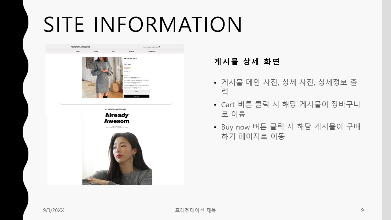 GitHub - eunajeon0401/ALREADY-AWESOME-PHP-Project