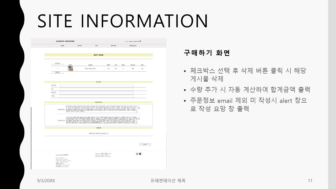 GitHub - eunajeon0401/ALREADY-AWESOME-PHP-Project