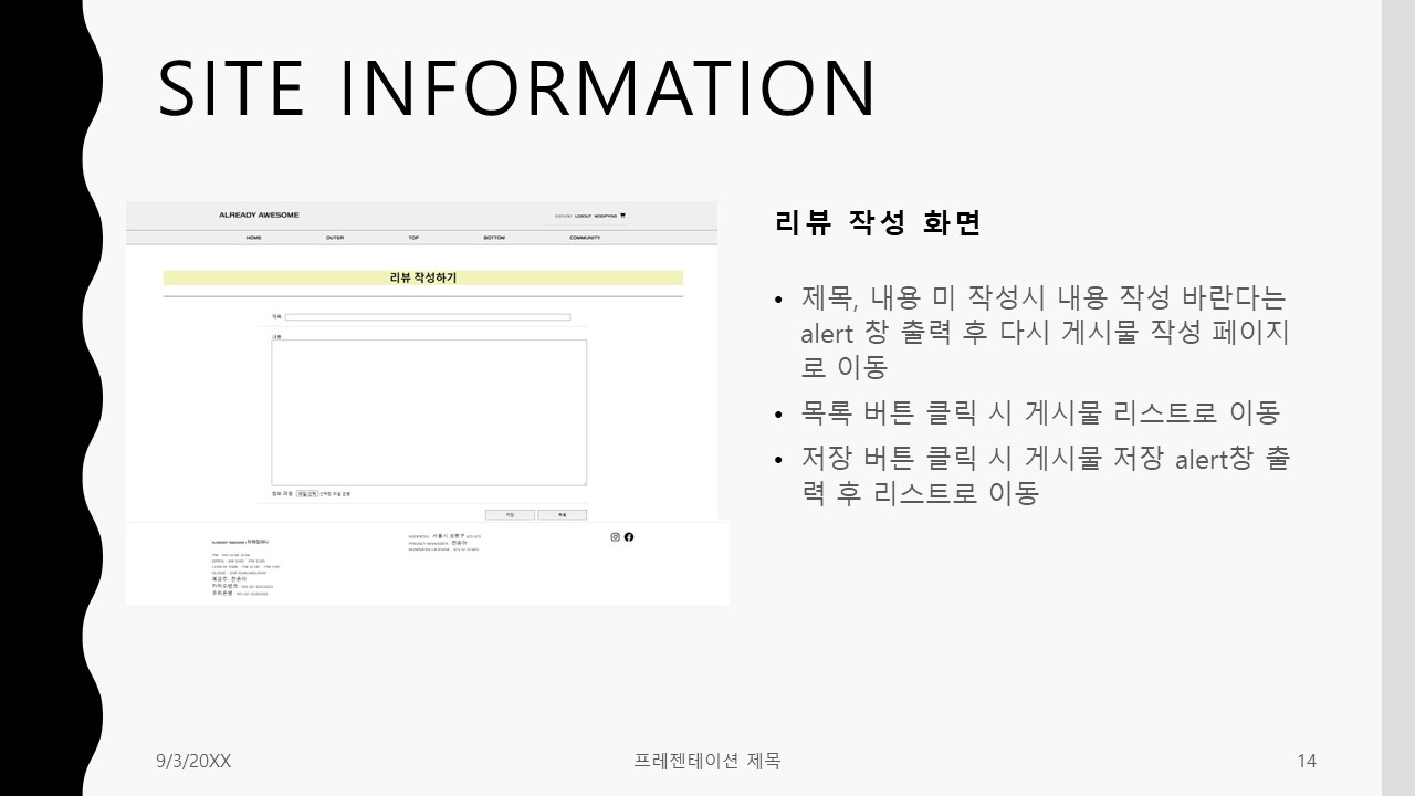 GitHub - eunajeon0401/ALREADY-AWESOME-PHP-Project