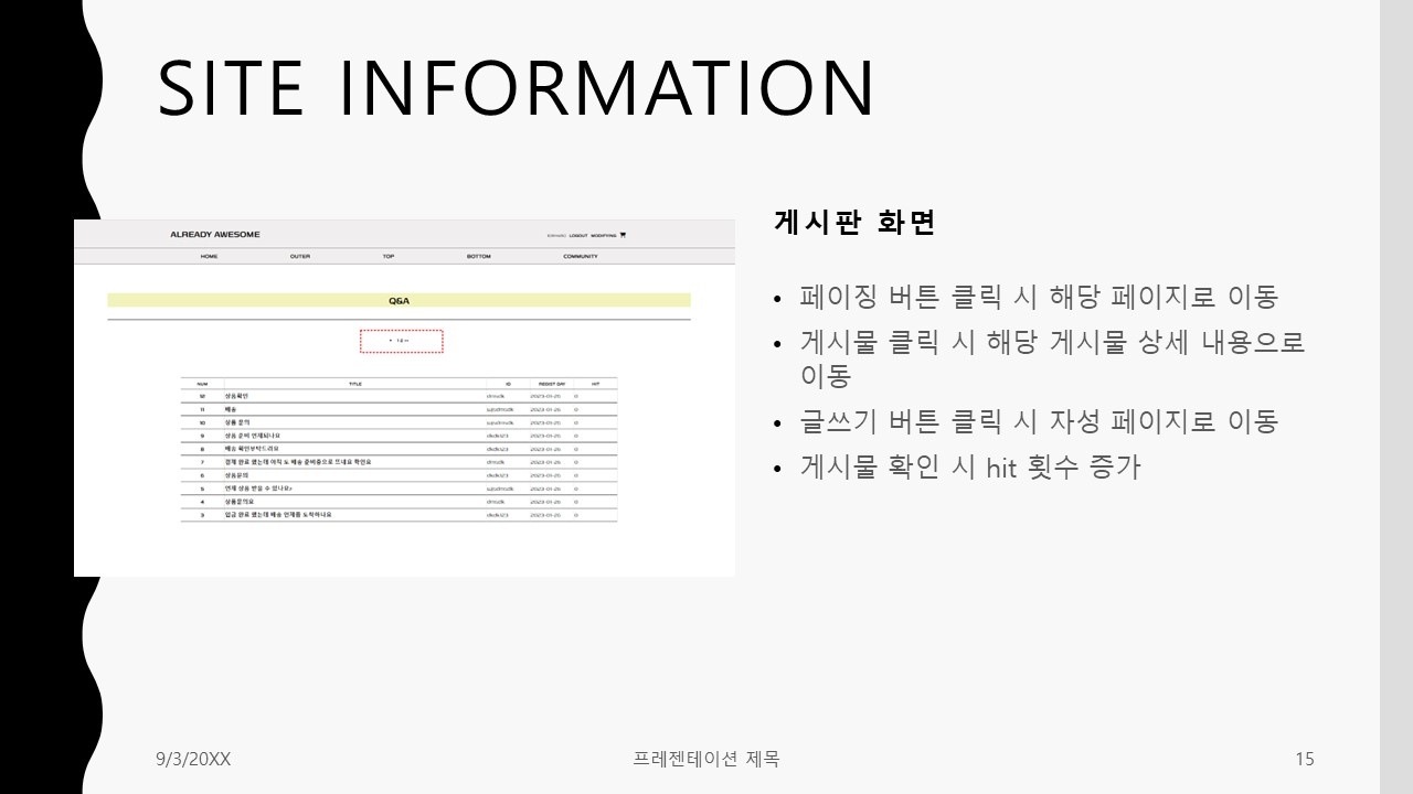 GitHub - eunajeon0401/ALREADY-AWESOME-PHP-Project