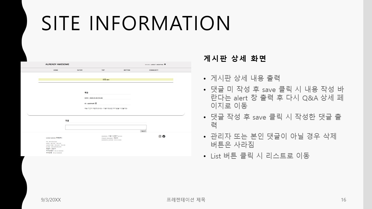 GitHub - eunajeon0401/ALREADY-AWESOME-PHP-Project