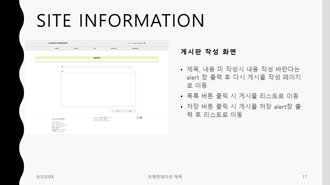 GitHub - eunajeon0401/ALREADY-AWESOME-PHP-Project