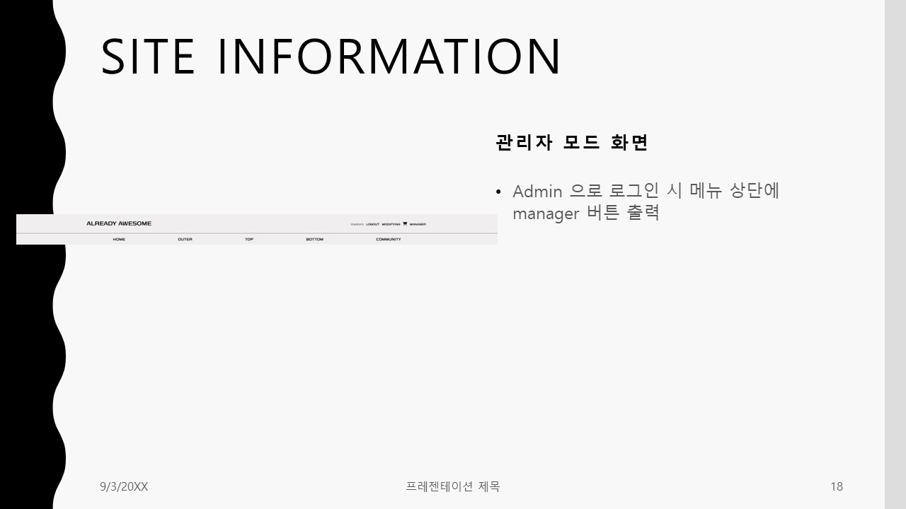 GitHub - eunajeon0401/ALREADY-AWESOME-PHP-Project