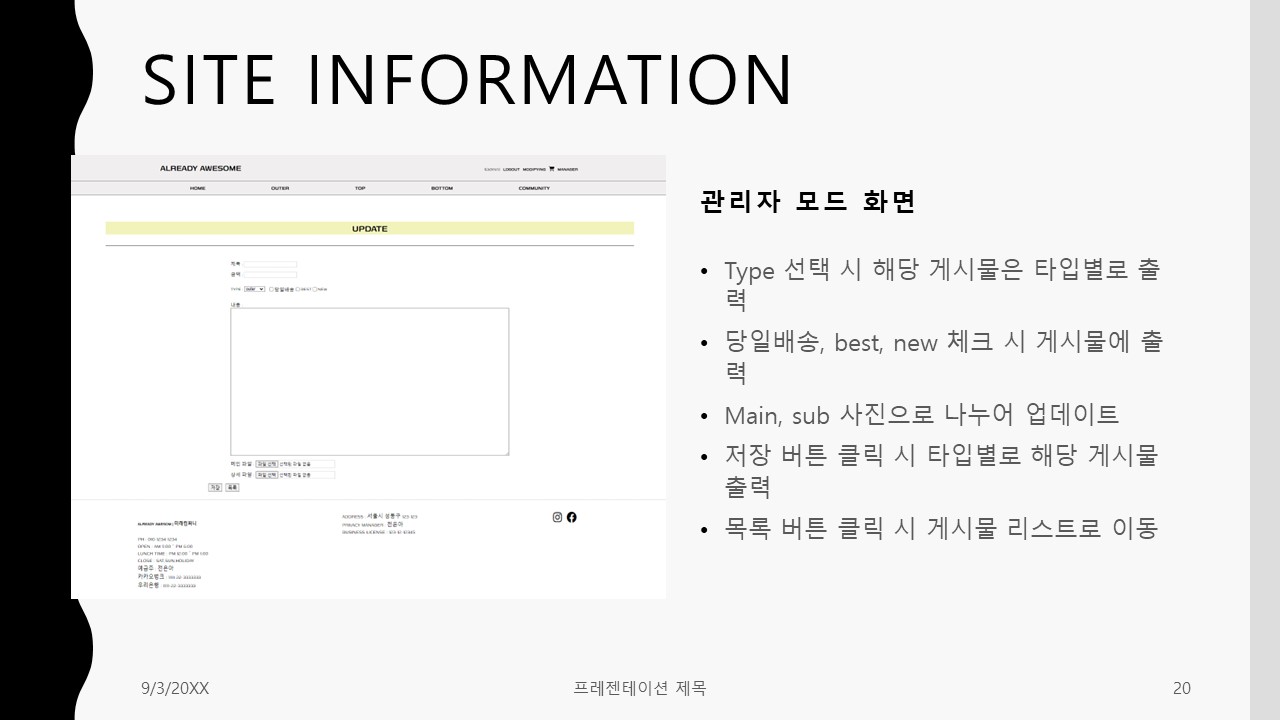 GitHub - eunajeon0401/ALREADY-AWESOME-PHP-Project