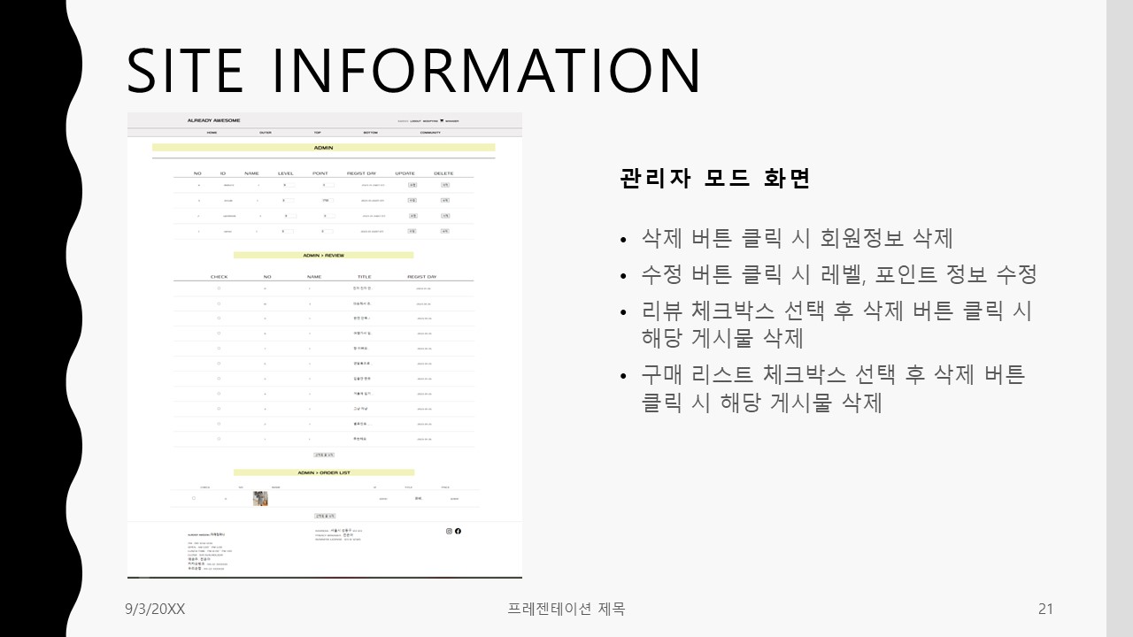 GitHub - eunajeon0401/ALREADY-AWESOME-PHP-Project