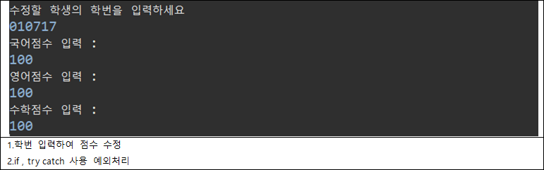 GitHub - 21yong0525/student-record-program1