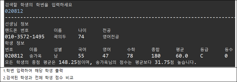 GitHub - 21yong0525/student-record-program1
