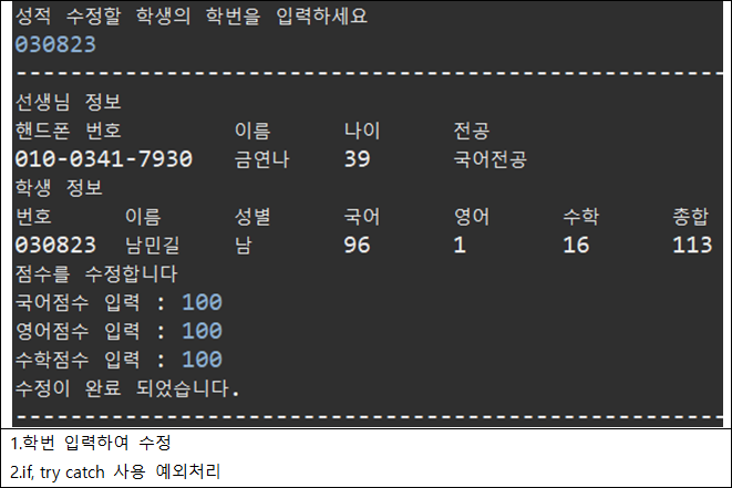 GitHub - 21yong0525/student-record-program2