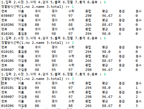 GitHub - fkrbtjs/StudentProgram-java-project