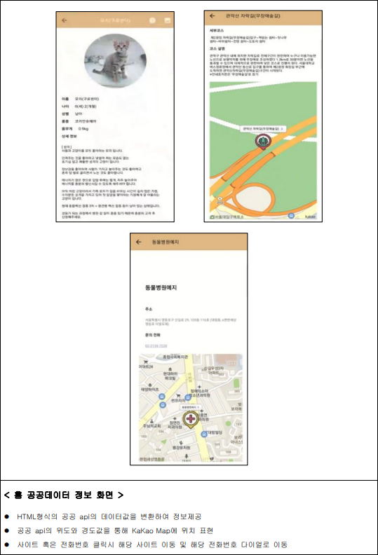 GitHub - fkrbtjs/kotlin-teamproject-letsgodaengdaeng