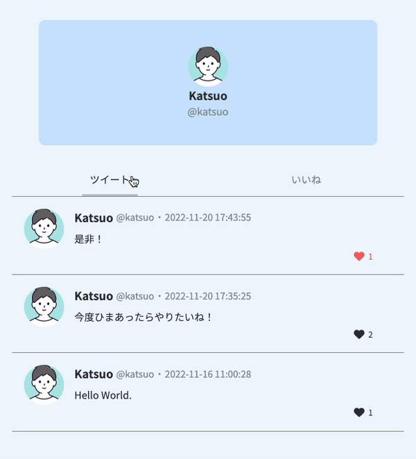 GitHub - HaruKoz/TweetApp_aws