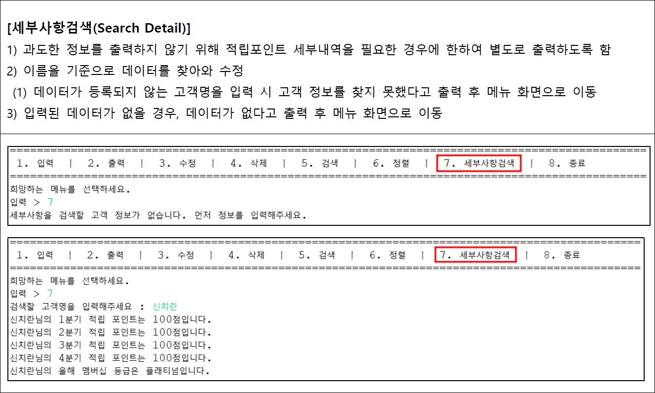 GitHub - ces0028/HotelManagementProgram-Java-Project