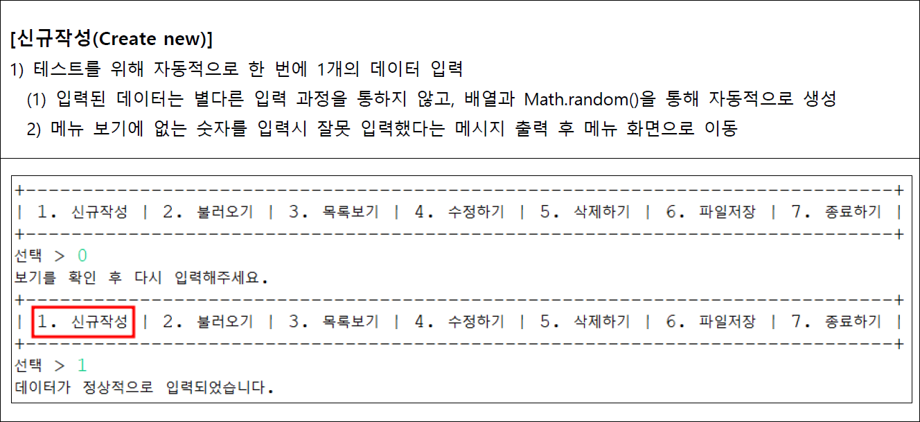 GitHub - ces0028/BoardProgram-Java-Project
