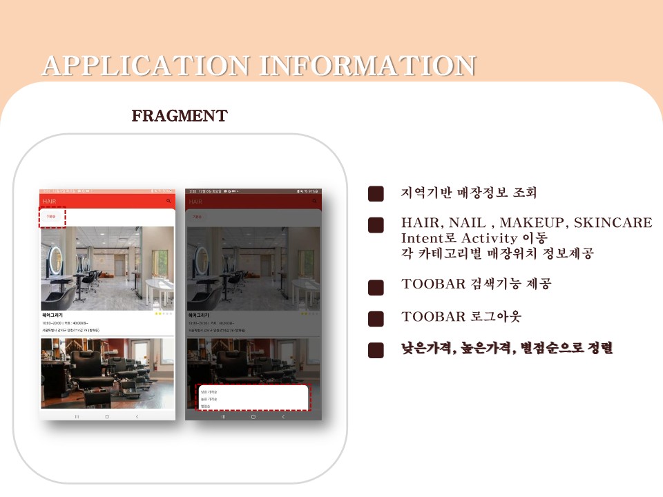 GitHub - ces0028/ALREADY_AWESOME-Kotlin-Project