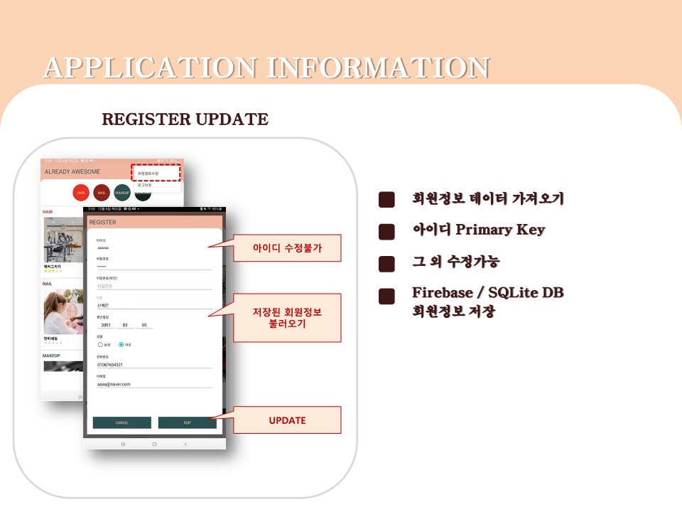 GitHub - ces0028/ALREADY_AWESOME-Kotlin-Project