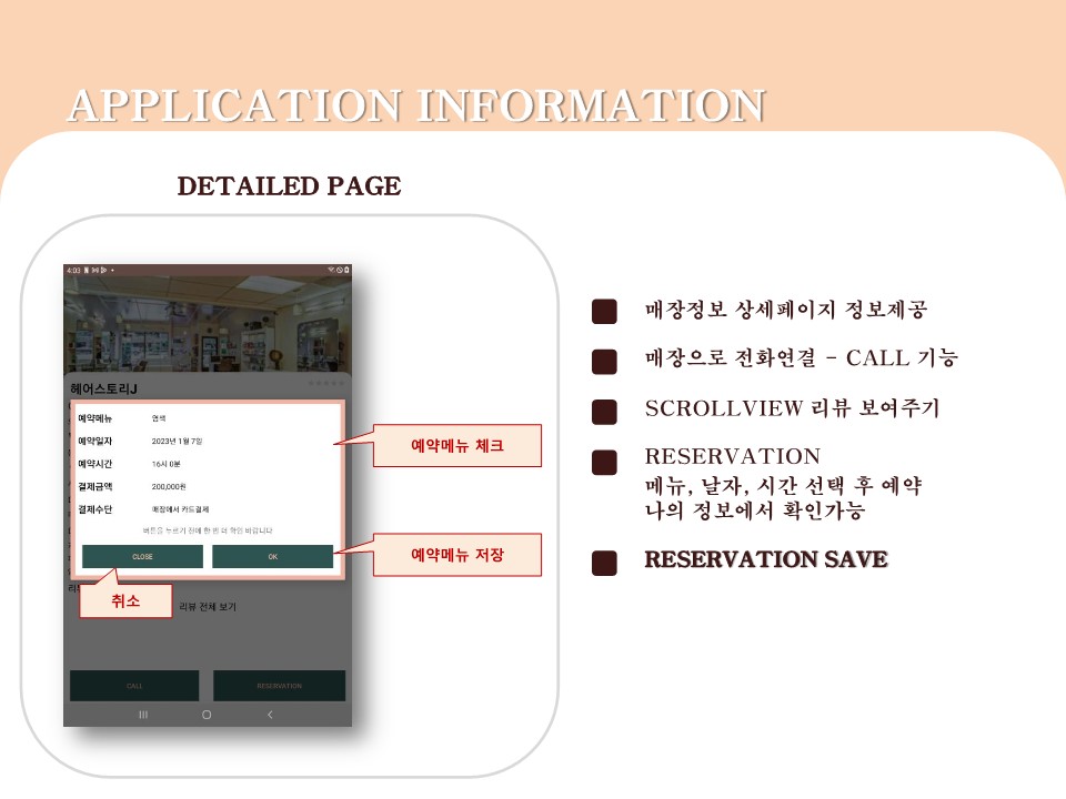 GitHub - ces0028/ALREADY_AWESOME-Kotlin-Project