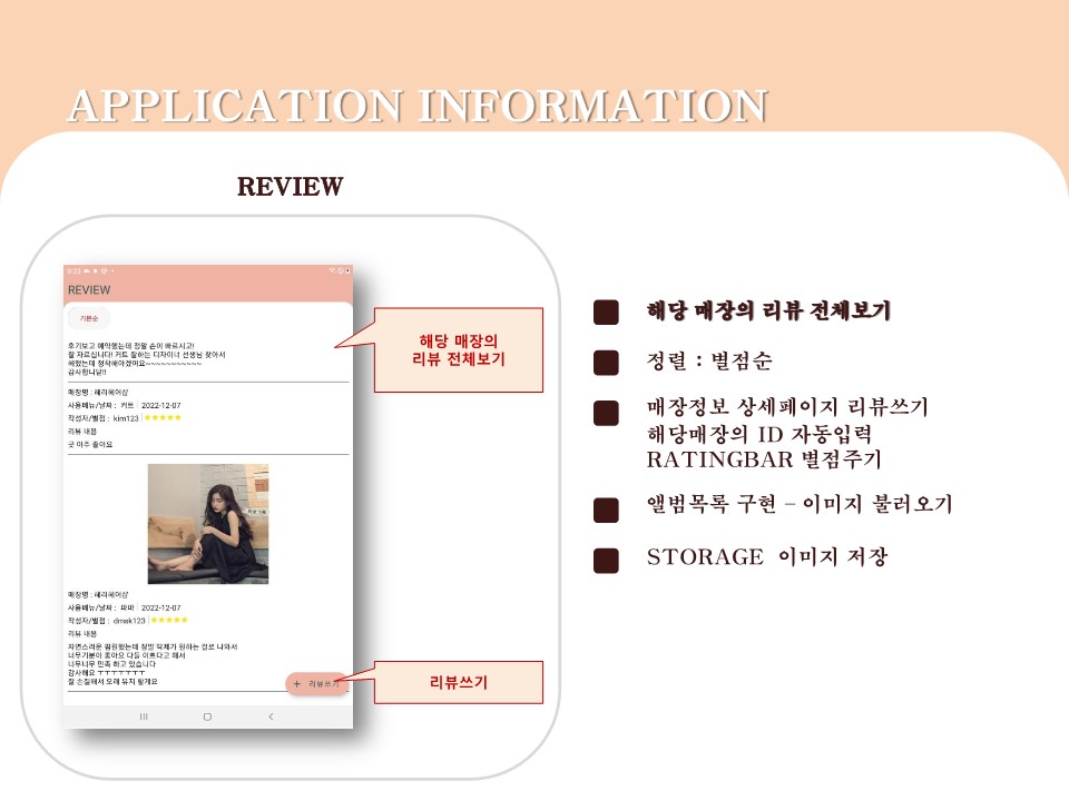 GitHub - eunajeon0401/ALREADY_AWESOME-Kotlin-Project