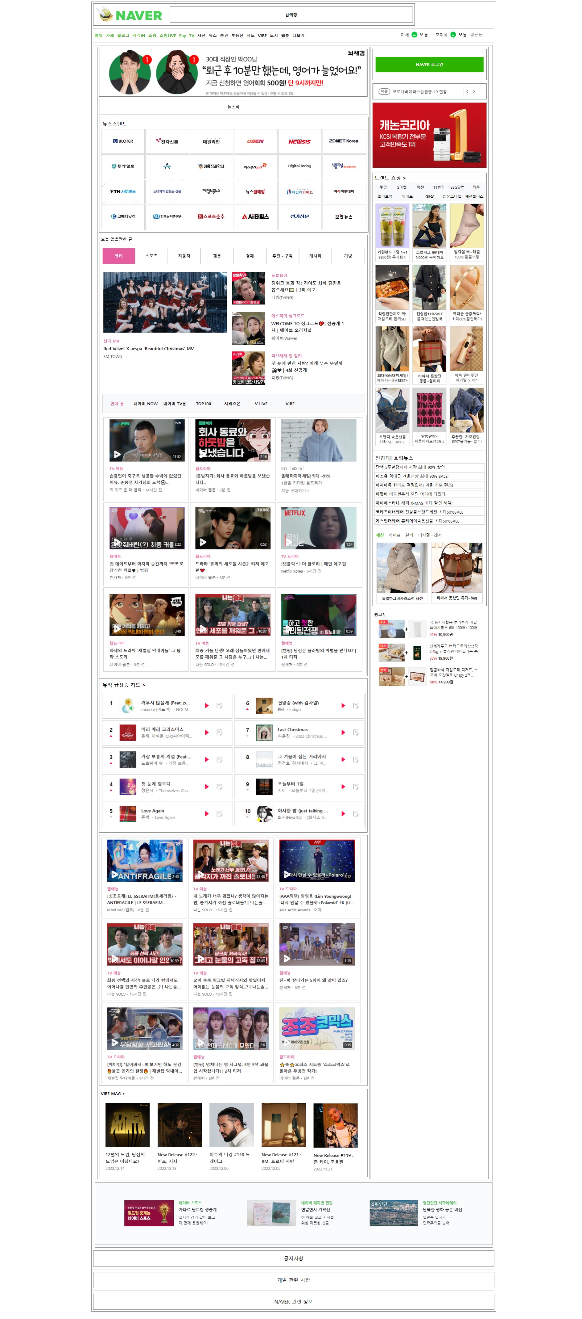 GitHub - ces0028/Naver-HTML-Project