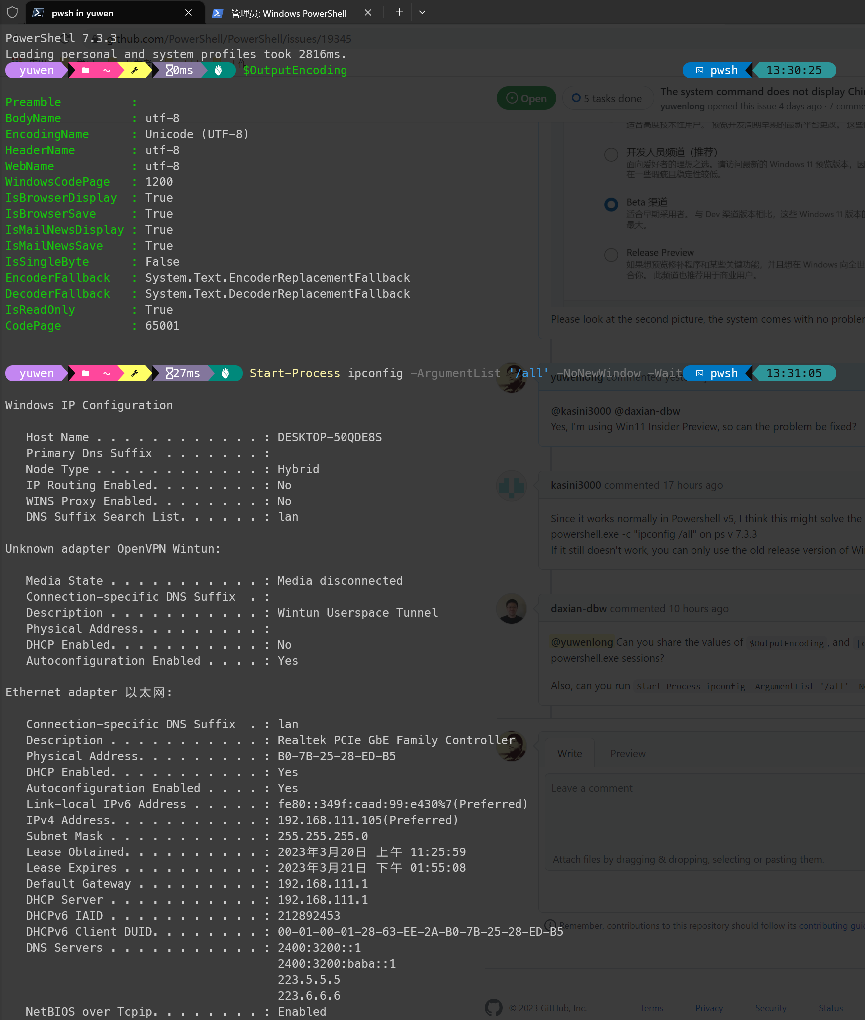 The System Command Does Not Display Chinese Correctly · Issue 19345 · Powershellpowershell 7285