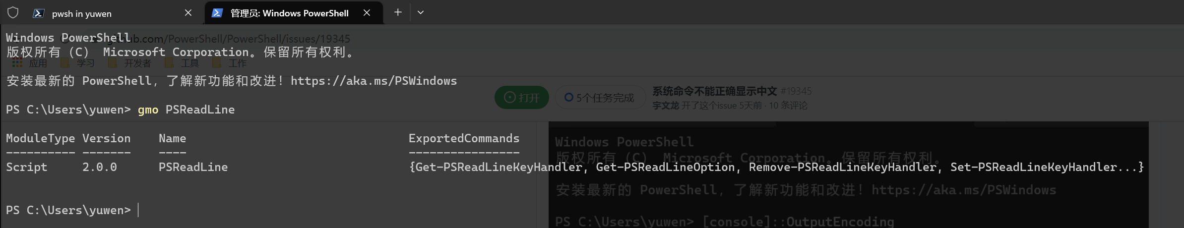 The System Command Does Not Display Chinese Correctly · Issue 19345 · Powershellpowershell 2182
