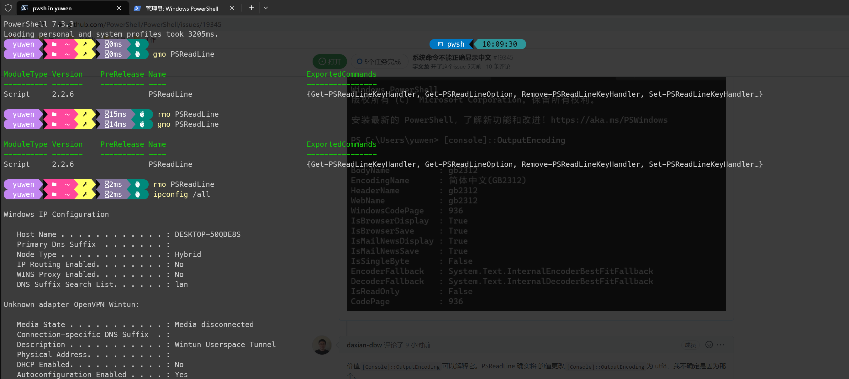 The system command does not display Chinese correctly · Issue #19345 · PowerShell/PowerShell ...