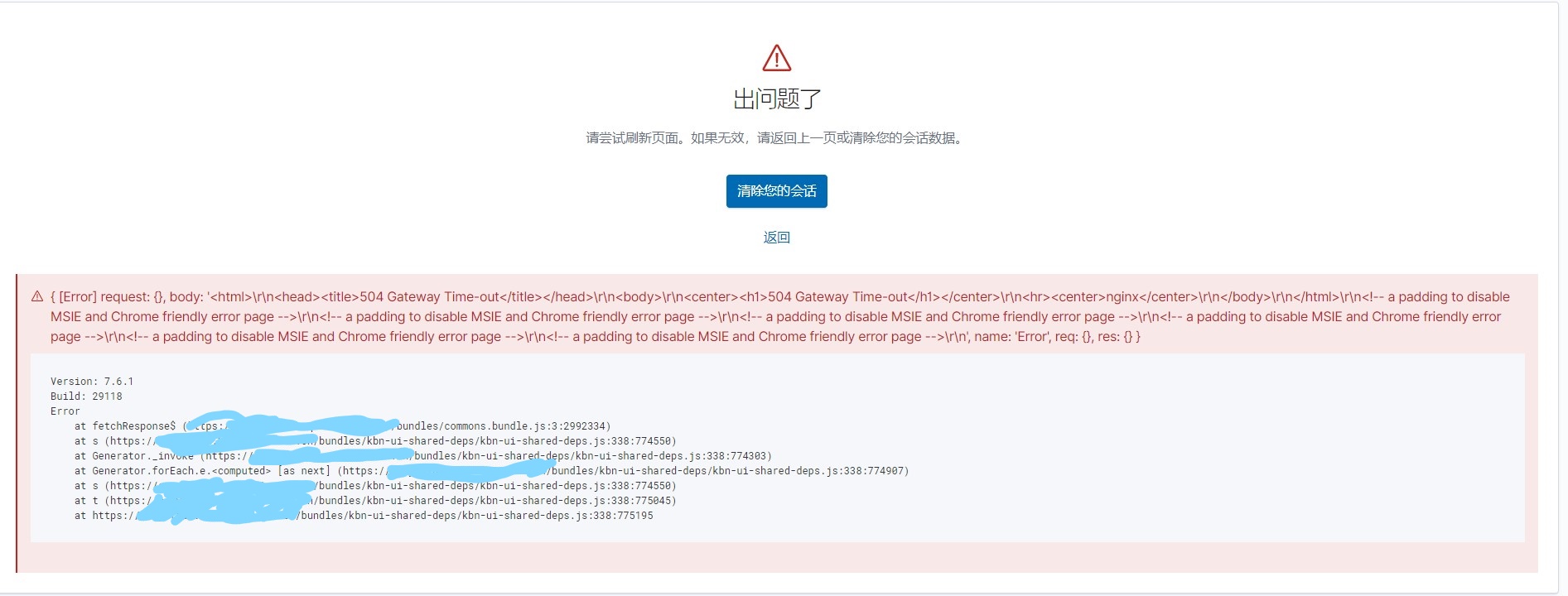 Kibana 761 Creation Index Pattern Very Slow · Issue 68483 · Elastickibana · Github