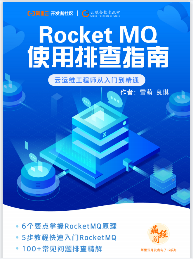 retrying by customizing response code · Issue #2726 · apache/rocketmq · GitHub