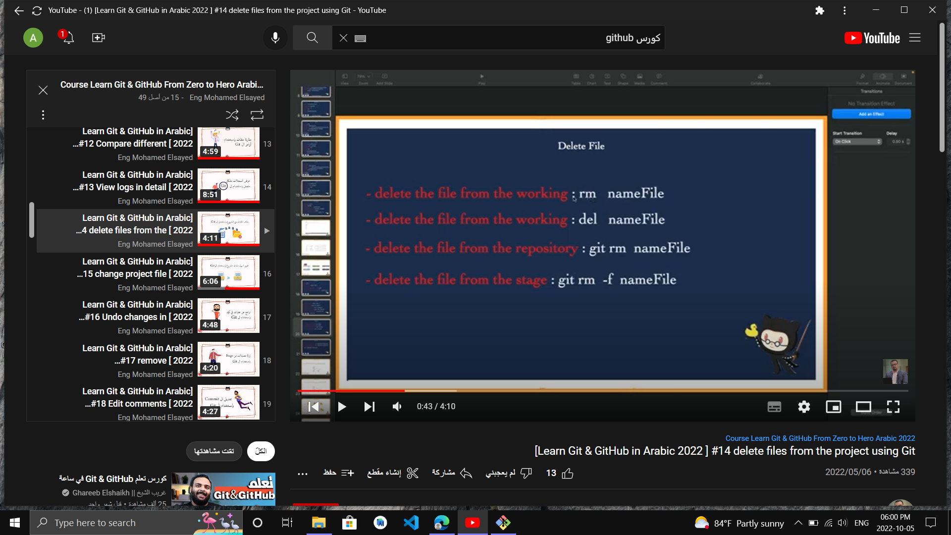 GitHub - Ahmad-AlHaidar/firstPro