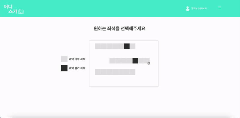 GitHub - code-bootcamp/odisca_client