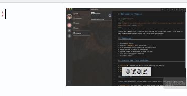 add image description · Issue #75 · IceEnd/Yosoro · GitHub